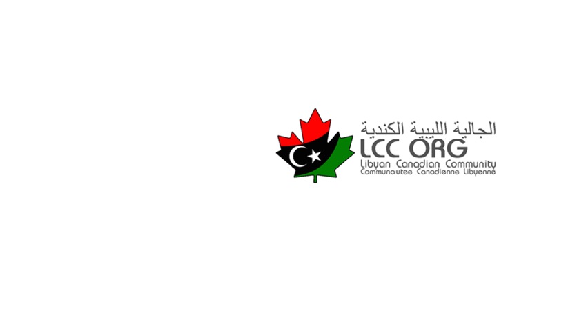 LCC website logo - International Civil Liberties Monitoring Group